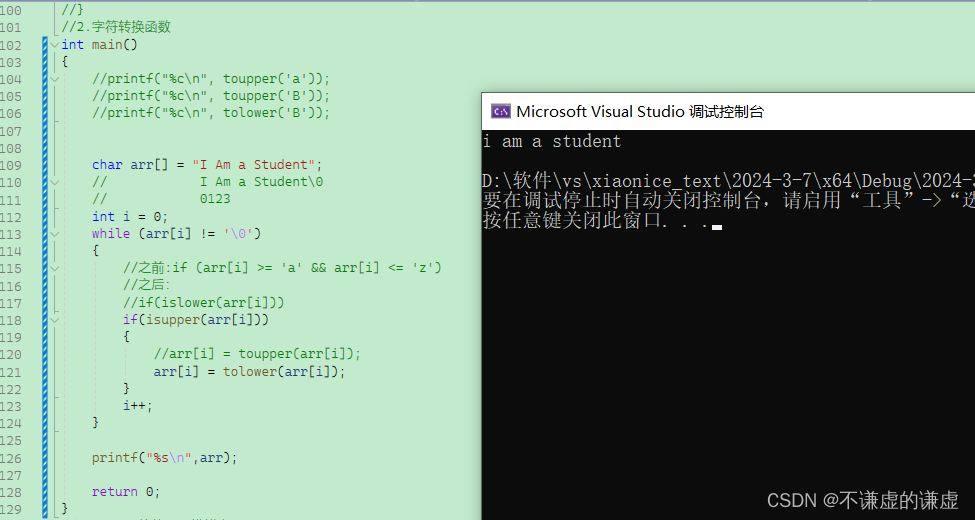 #include＜初见c语言之字符函数和字符串函数＞_strcpy include-CSDN博客
