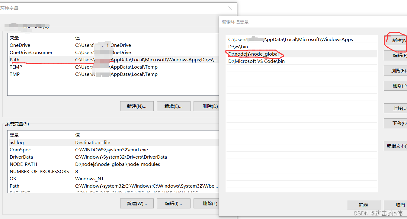 Node.js中npm，cnpm，vue 安装配置详解_vue cnpm-CSDN博客