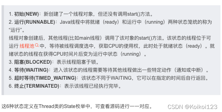 java并发编程线程基础(thread6种状态，blocked和waiting区别，相关方法，同步/等待队列区别)_thread blocked-CSDN博客