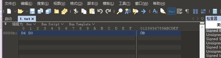 一篇读懂ASCII、ANSI、Unicode、大小端以及Visual Studio中的字符集属性设置等问题（一气呵成）_acsll16进制大小 ...