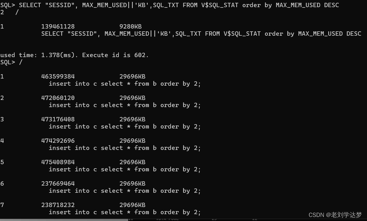 dm8 什么时候视图中统计的内存会超过OS_sort buf global total size(mb)-CSDN博客