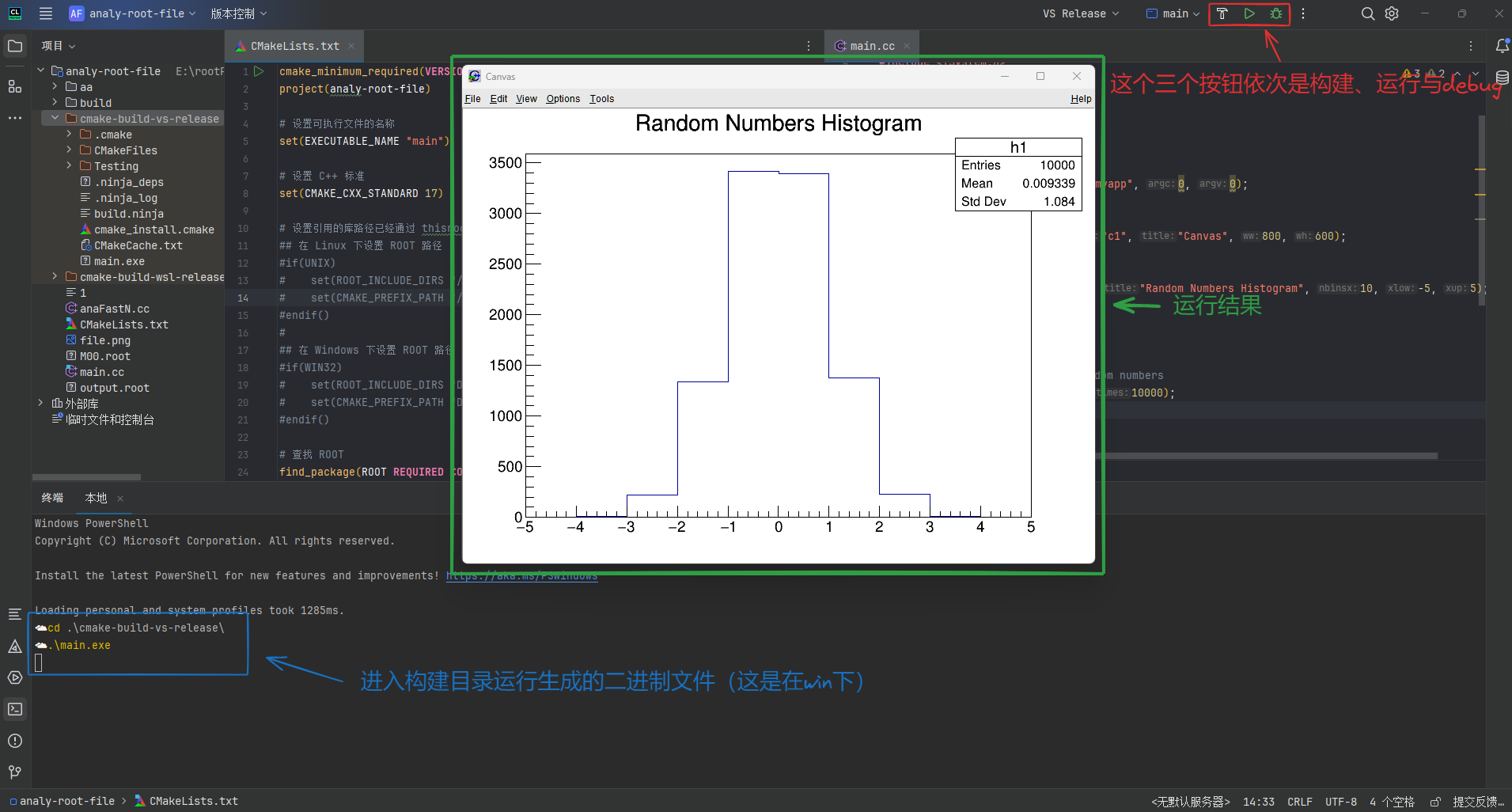 ROOT（CERN） 霸屏，CMake 辅助，PyROOT 引领未来：完美数据分析环境配置攻略！-CSDN博客