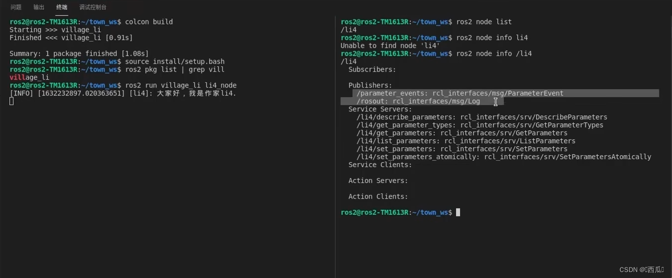 在ubuntu22.04系统上用pycharm编写第一个ros2程序_pycharm ros2-CSDN博客