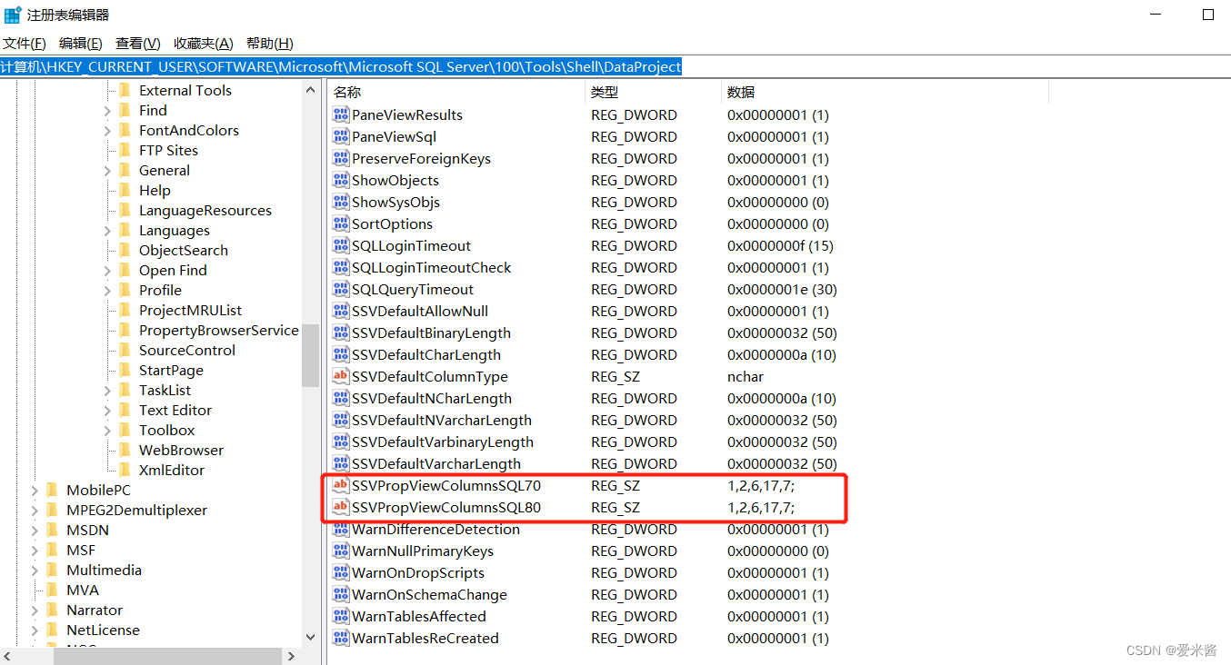 sqlserver management studio（2008R2版本）添加注释列及默认值列_sqlserver2008 sql server management studio-CSDN博客