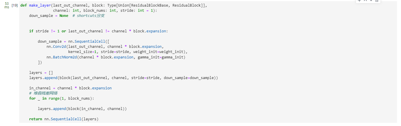 华为开源自研AI框架昇思MindSpore应用案例：ResNet50迁移学习_mindspore resnet-CSDN博客