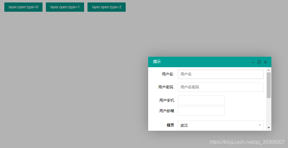 layer.open.type详解_layer.open type-CSDN博客