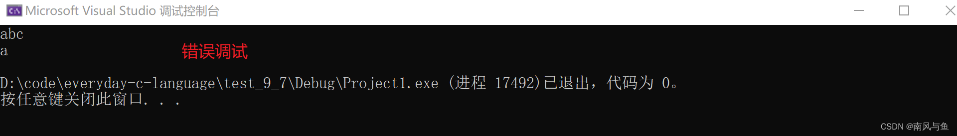 scanf和scanf_s函数详解_scanf和scanf-s-CSDN博客