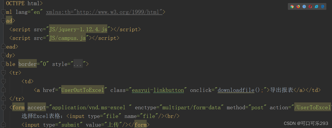 springboot实现上传和导入excel_spring boot 如何导入excel图片-CSDN博客
