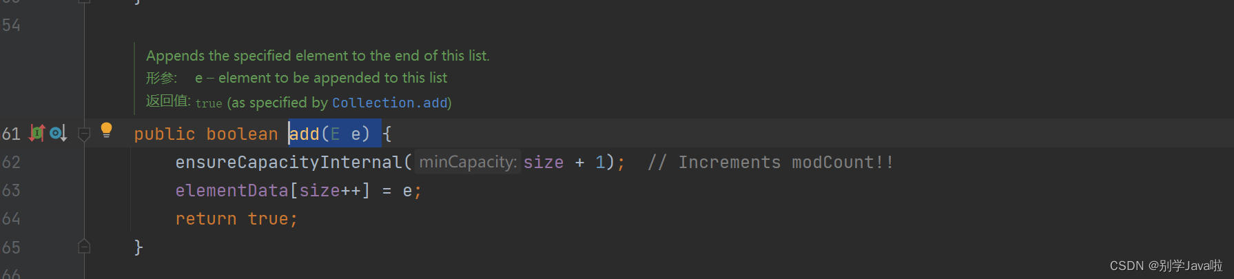 ArrayList源码解析，看这一篇就够了_arraylist add源码解析-CSDN博客