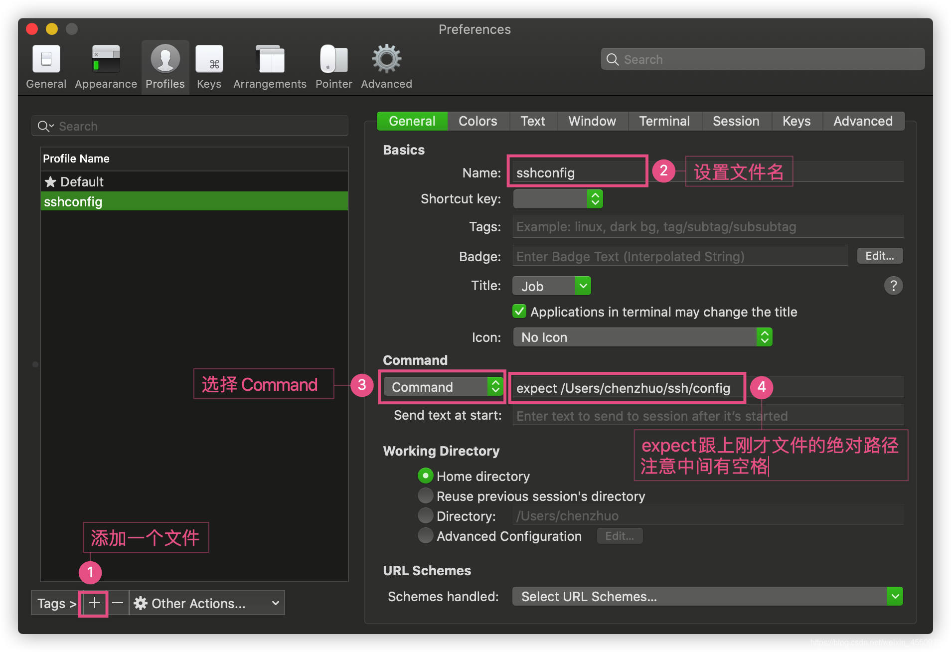 iTerm 配置SSH 连接服务器详细教程_iterm.loder-CSDN博客