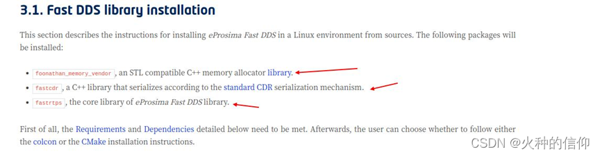 Fast-DDS的代码编译及源码安装-2_fastdds源码下载-CSDN博客