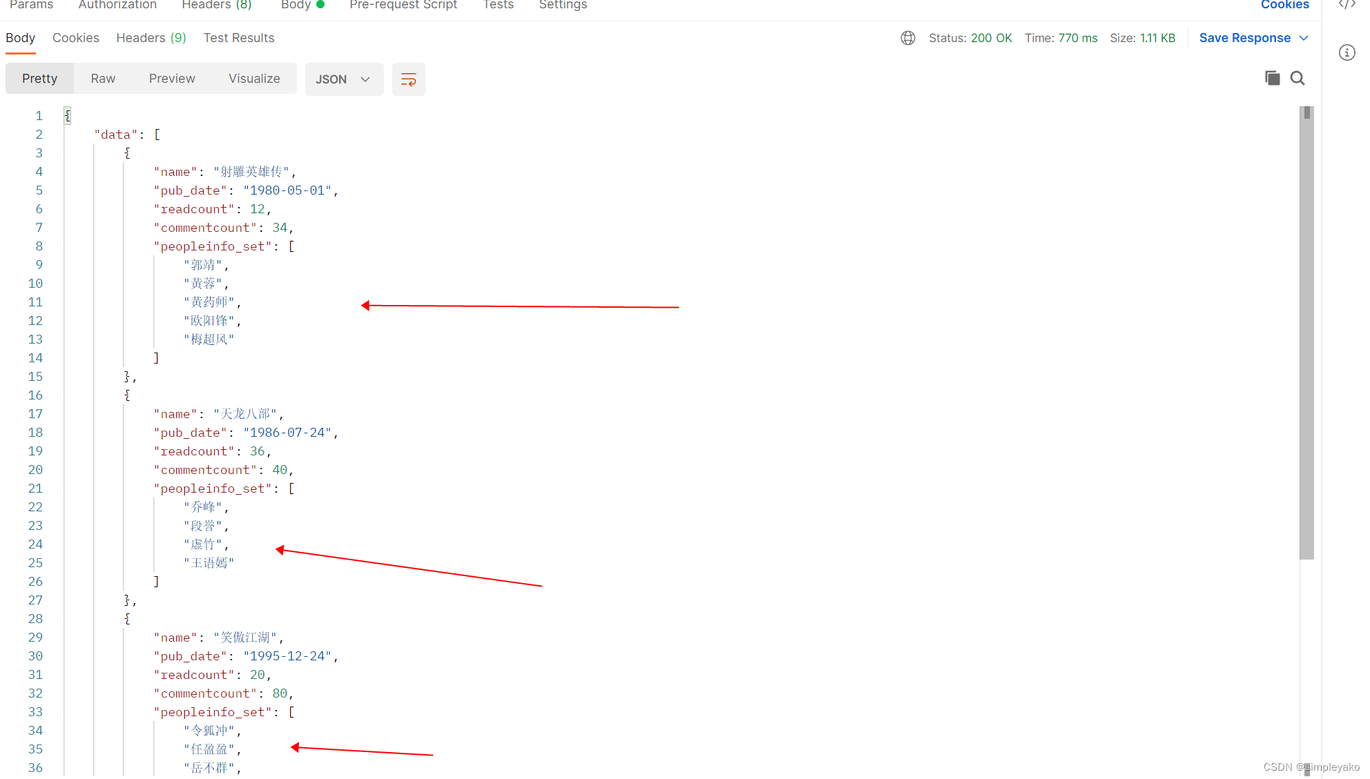 Django REST framework(二)-序列化器定义与使用_django serializer 序列化其他对象-CSDN博客