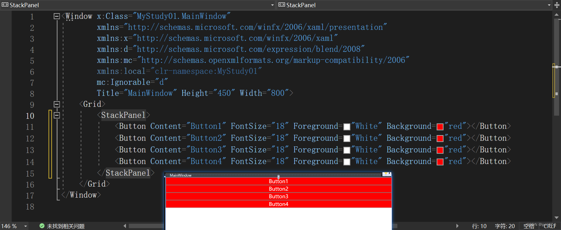 提升效率：Style在UI控件样式的管理和优化-CSDN博客