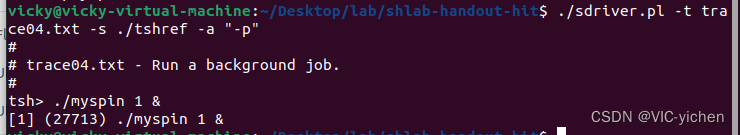 哈工大--计算机系统LAB4报告--Tiny Shell 2023春_哈工大实验tinyshell-CSDN博客