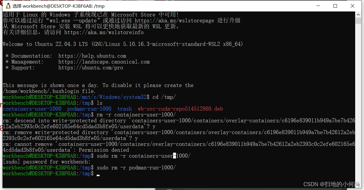 NVIDIA Workbench 安装使用图文教程_nvidia ai workbench-CSDN博客