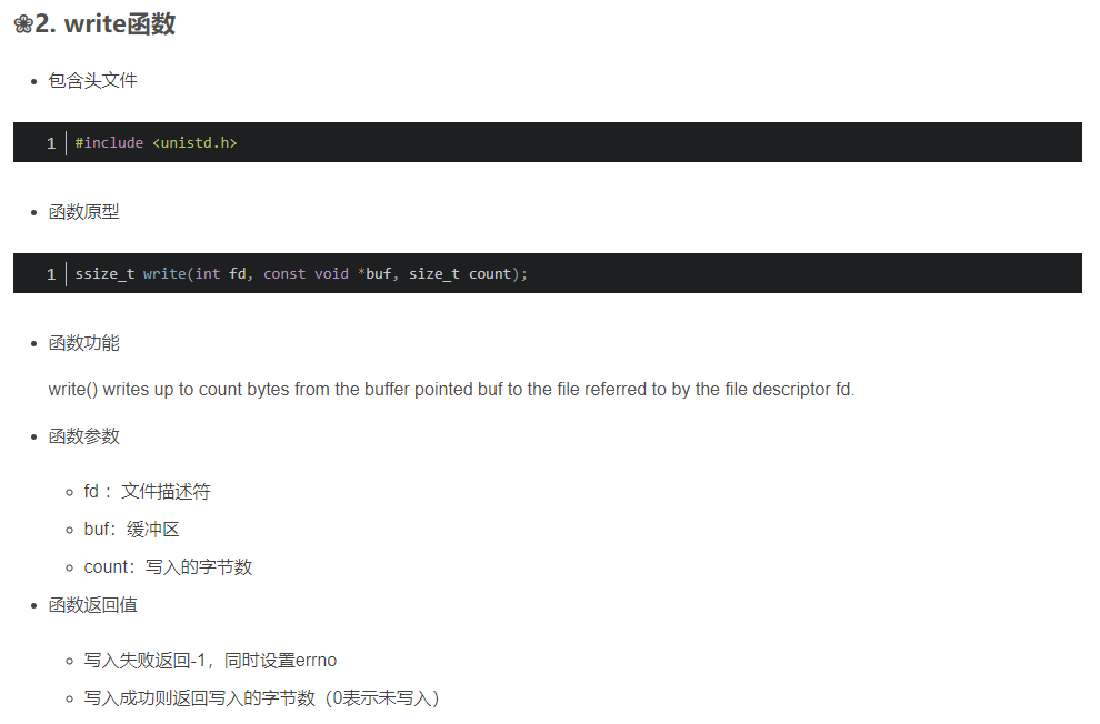 xv6源码解析（二）——系统调用_学习xv6系统调用方法open()与write()的使用方法,在上述程序的基础上修改程序,创建-CSDN博客