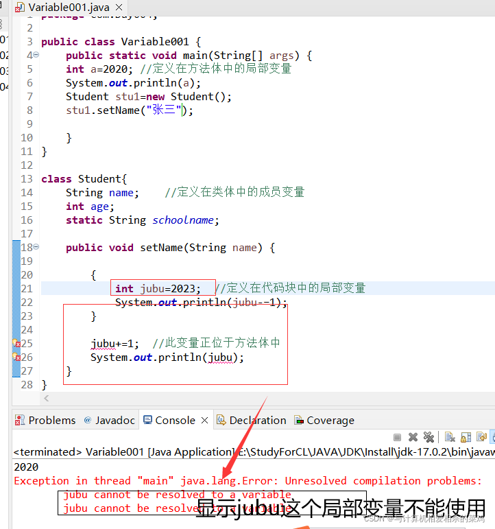 Day004--java中的方法，变量，常量及构造方法。_student.schoolname = "";有什么作用?-CSDN博客