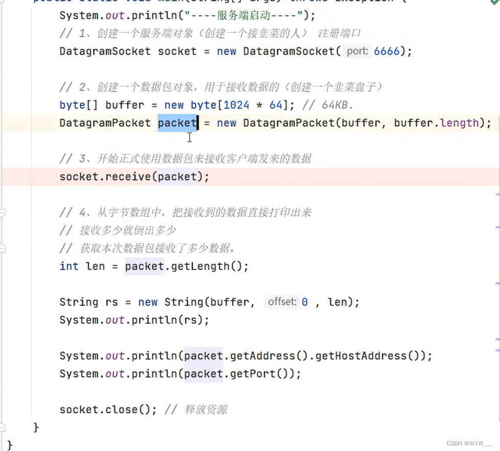 2023/11/15JAVA学习(线程池,Executors,网络编程,InetAddress,UDP,TCP,DatagramSocket)-CSDN博客
