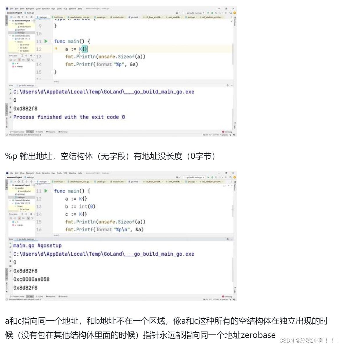 3、golang学习数据结构learn Data Structures And Algorithms With Golang中文 Csdn博客