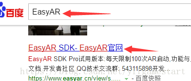 EasyAR的简单工程-CSDN博客