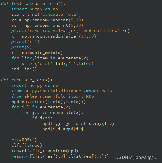 Qt 调用python引擎混合编程qt Python 混合编程 Csdn博客