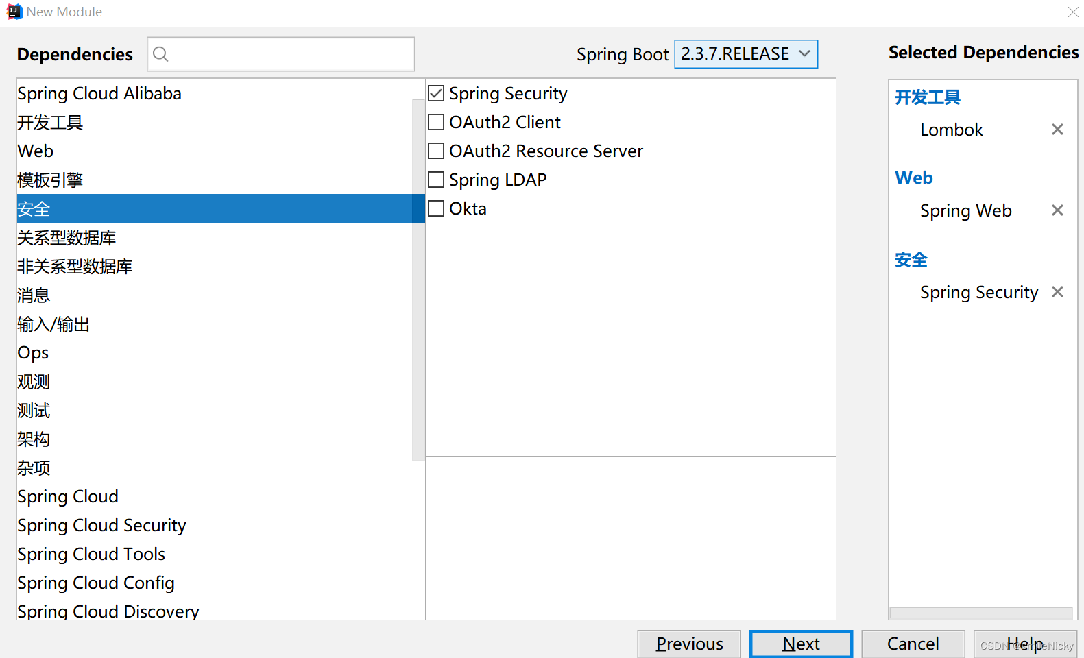 Spring Security配置内容安全策略_springboot content-security-policy-CSDN博客