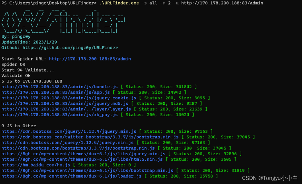 信息收集思路总结_信息搜集的思路-CSDN博客