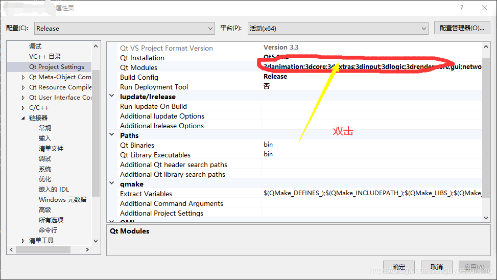 vs2019+qt5.14.2添加qcustomplot报无法解析的外部符号_无法包含qcustomplot.h-CSDN博客