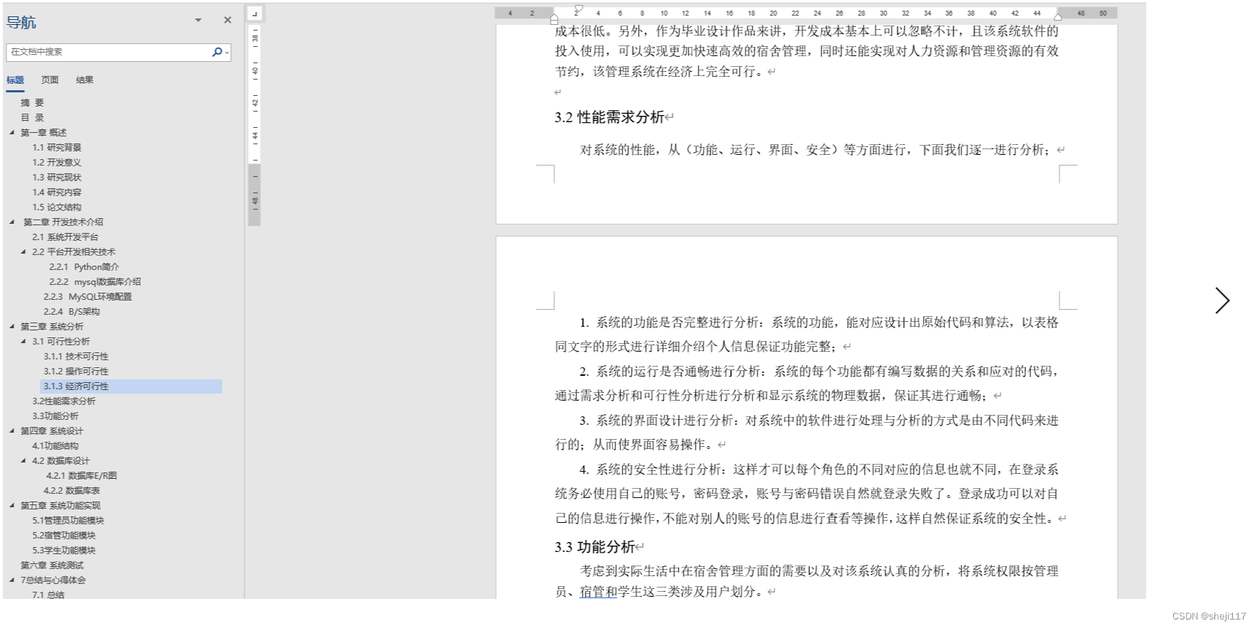 Java毕设项目志愿者服务平台计算机（附源码系统数据库lw）志愿服务方面的计算机项目名 Csdn博客