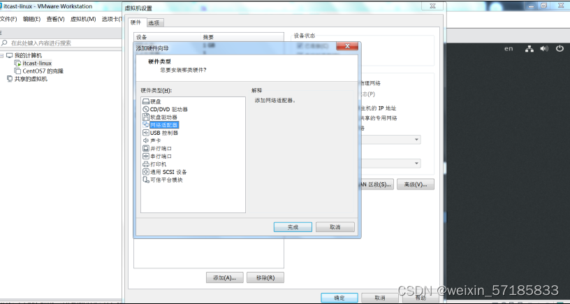 linux虚拟机报错：Could not retrieve mirrorlist http://mirrorlist.centos.org?的解决方法_could not retrieve ...