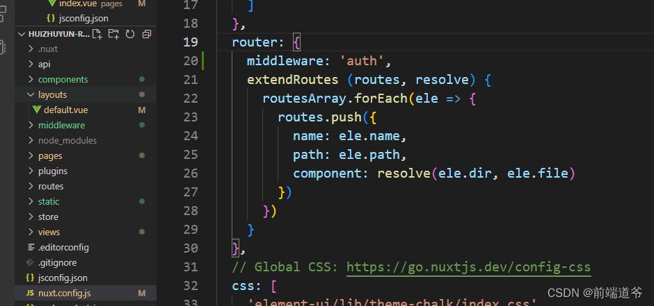 vue2的服务端渲染方案 Nuxt.js_vue2使用nuxt-CSDN博客