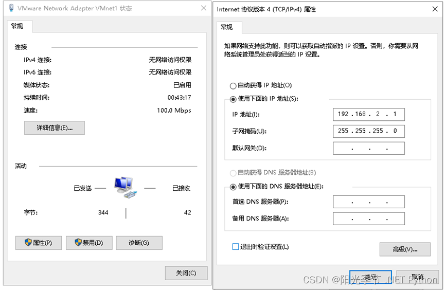 如何一步一步设置VMware Workstation 11.1的 NAT模式网络连接(与虚拟机共享主机的IP地址),使虚拟机可以正常访问外网 ...