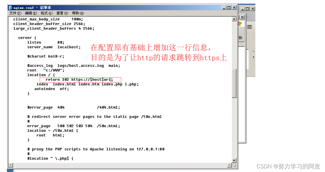 Nginx 配置错误导致漏洞（insecure Configuration）复现 Csdn博客