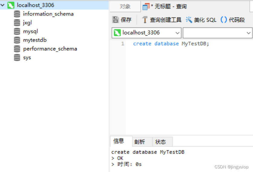 数据库原理与应用实验——mysql安装创建和维护数据库实验数据库实验一mysql的安装 Csdn博客