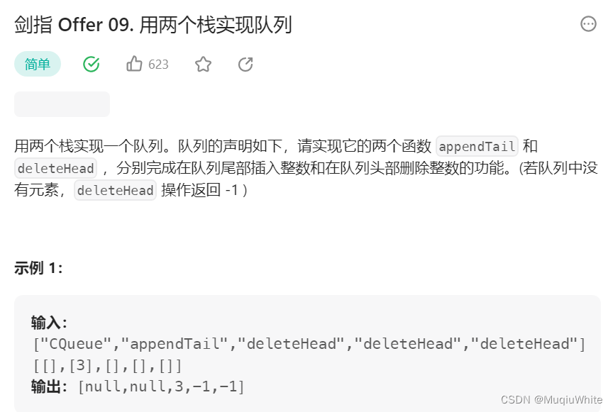 《剑指offer》75题 C++详细题解-CSDN博客