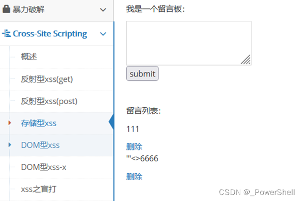 [ pikachu ] 靶场通关之 XSS (三) --- 存储型 XSS_java 存储型pdf型xss-CSDN博客