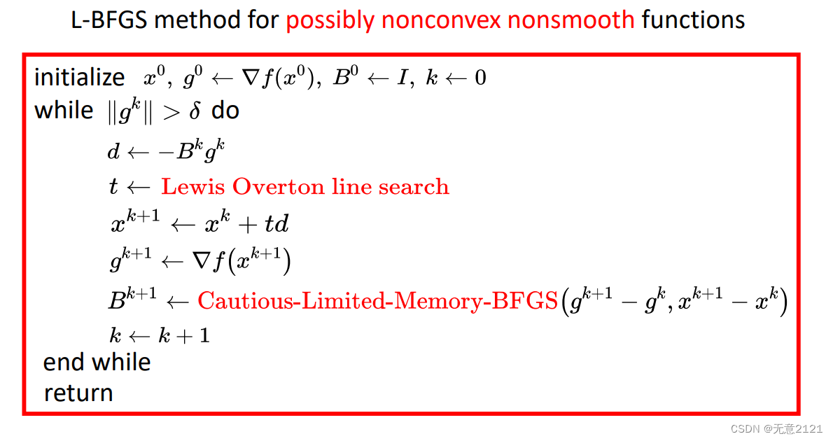 机器人中的数值优化之L-BFGS_l-bfgs-b-CSDN博客