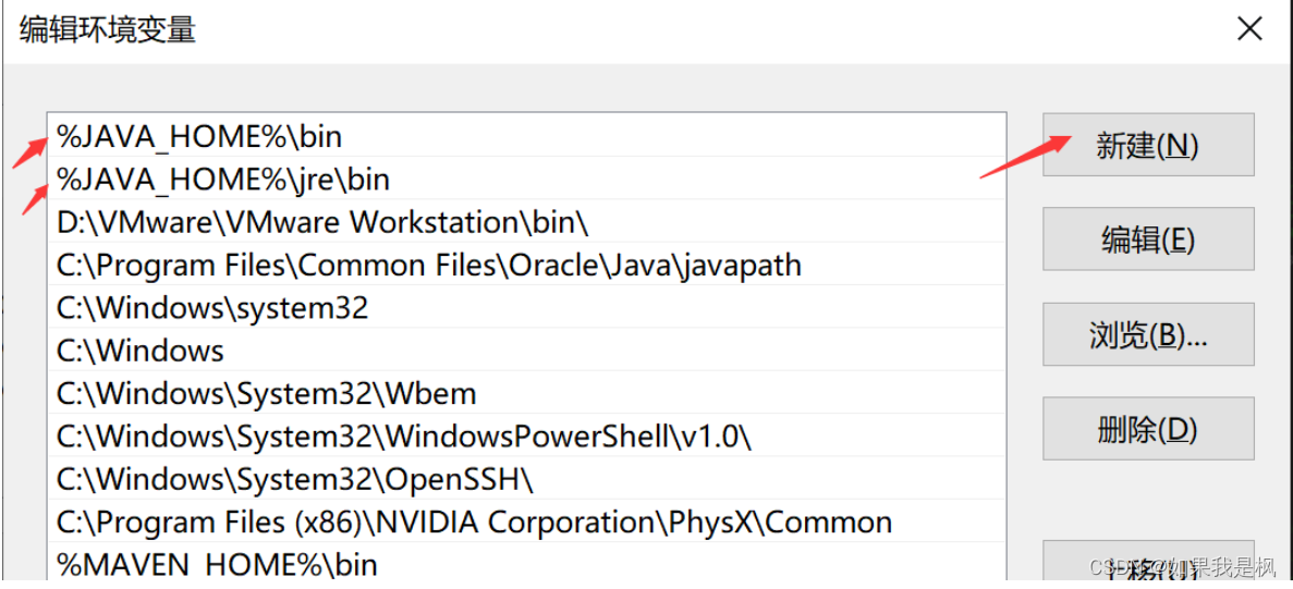 2023最新IEDA全网安装、使用、配置保姆级教学-CSDN博客