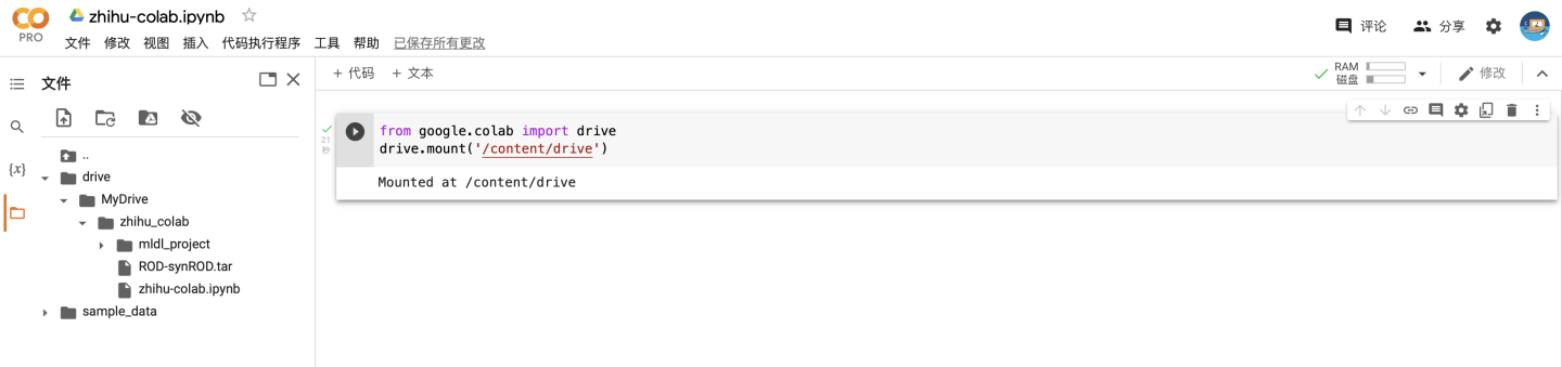 Colab使用教程及Colab Pro/Pro+评测_知乎 google colab pro+-CSDN博客