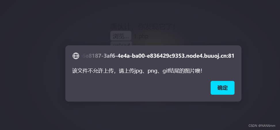 [ACTF2020 新生赛]Upload1_[actf2020 新生赛]upload 1-CSDN博客