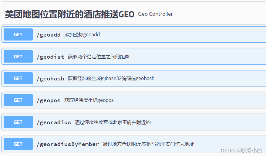 Redis7_14 高阶篇 第五章 Redis的Bitmap/Hyperloglog/Geo案例实战_metrics.kilometers.getmultiplier()-CSDN博客