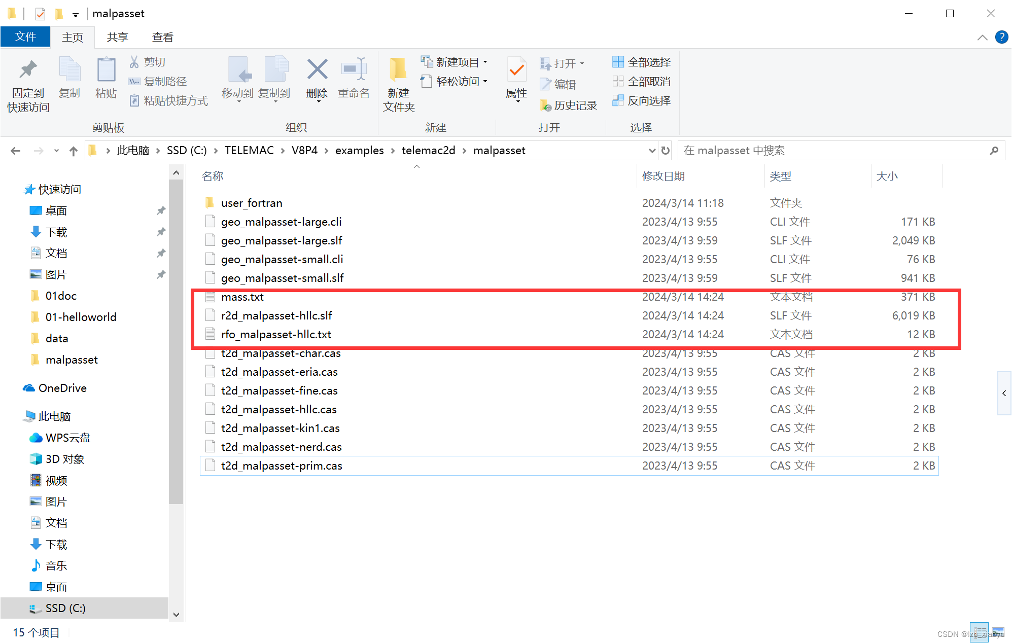 【telemac】WIN10运行telemac样例-CSDN博客