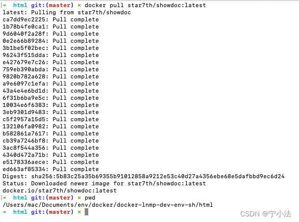 API文档、技术文档工具 - ShowDoc - 使用-CSDN博客