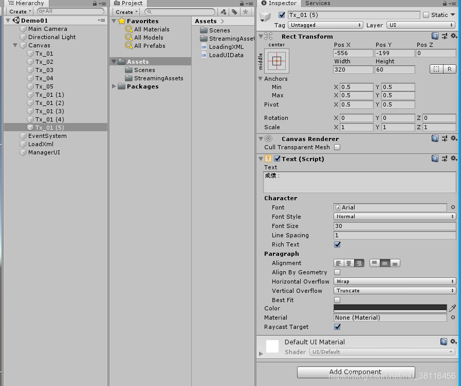 Unity3d读取XML文档_unity 将xml innertext转换成float-CSDN博客