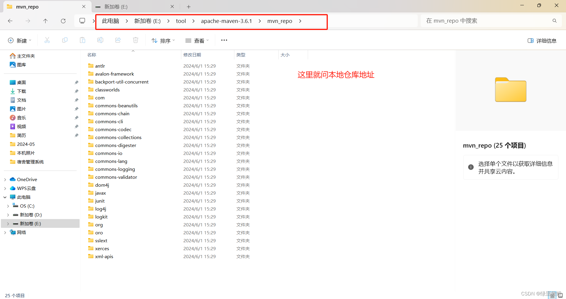 【Java Web】maven-CSDN博客