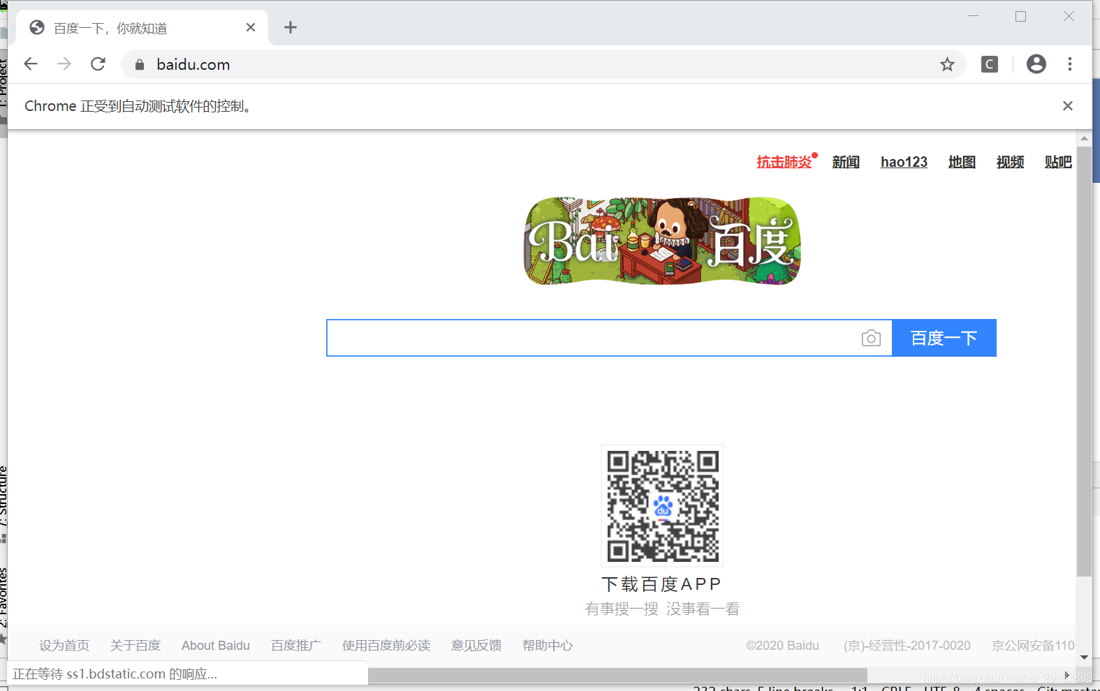 python爬虫之'chromedriver' executable needs to be in PATH解决办法_python_小瓶盖的猪猪侠-魔乐社区