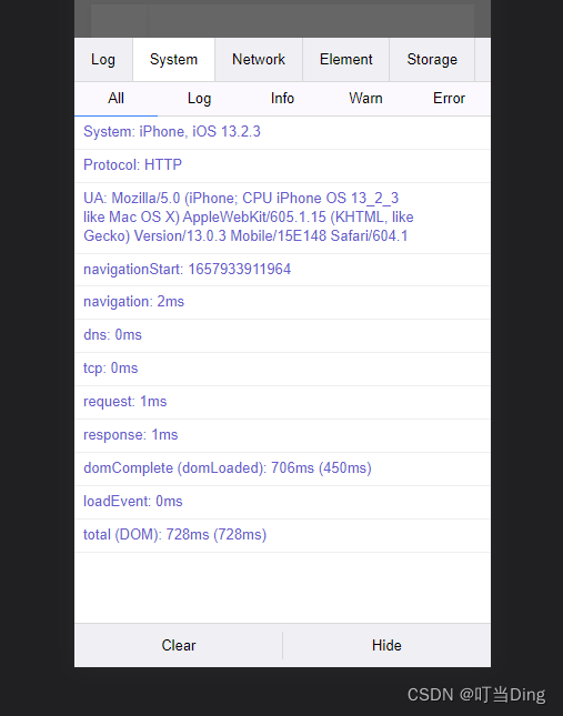 H5引入Web调试工具、VConsole引入_vconsole在单个页面使用-CSDN博客