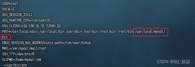 第三章 ARM架构麒麟系统安装MySQL数据库_mysql arm-CSDN博客