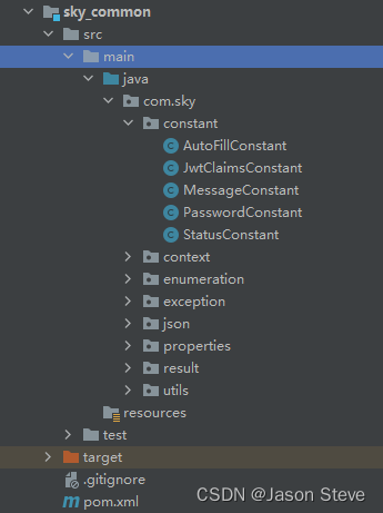 苍穹外卖项目(二)开发环境搭建_com.sky依赖-CSDN博客