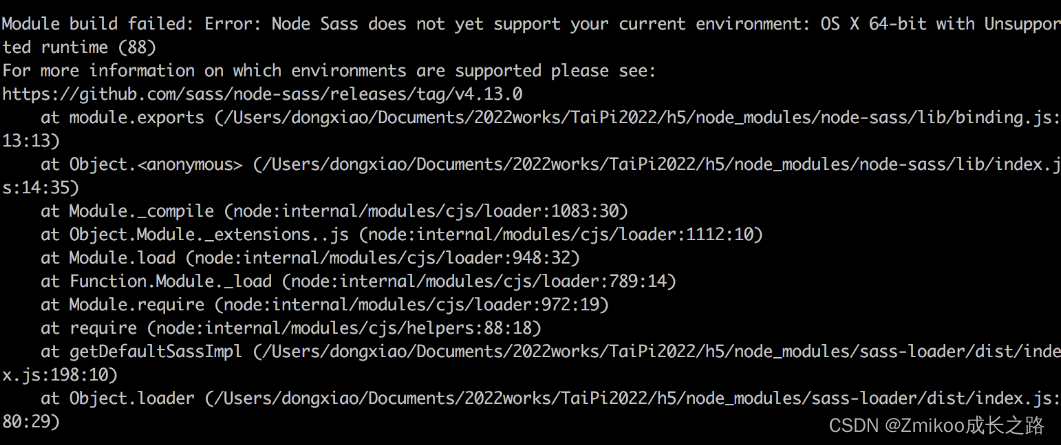 Node升级到最新版本导致node Sass版本不兼容问题解决办法node Sass最新版本 Csdn博客 7186